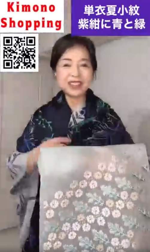 単衣夏小紋紺紫に青と緑葉っぱや蝶#紫のコーデ#shopping#kimono 単衣夏小紋紺紫に青と緑葉っぱや蝶#紫のコーデ#shopping#kimono