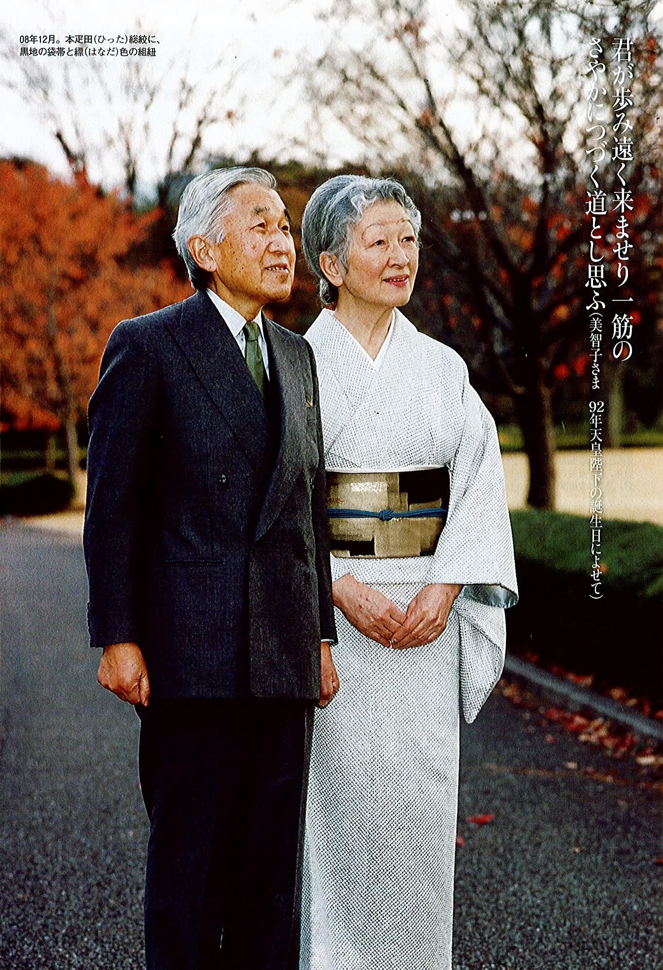 すばらしい「本疋田絞り本座45立て」The wonderful “Honhikita Shibori Honza 45-tate” worn ...